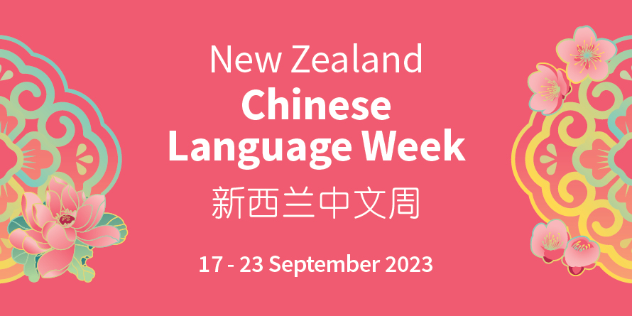 New Zealand Chinese Language Week | Christchurch City Libraries Ngā ...